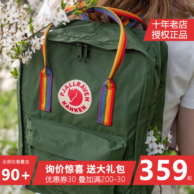 Rainbow Rainbow Fjallraven Swedish Arctic Fox KankenClassic Backpack ...