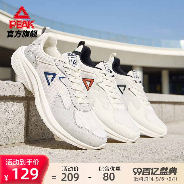 Peak lightweight soft-soled running shoes for men in autumn new ...