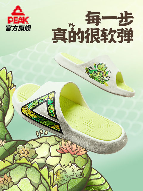 Pyk State Creative Poor Slipper Male-Colorful Spirit Tung Snake Snake ...