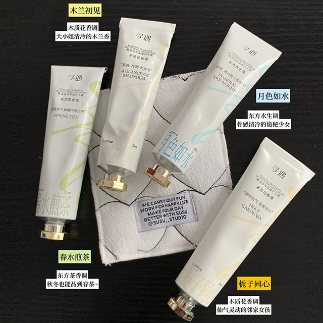 Xunyu Hand Cream Essential Oil Fragrance Moisturizing Refreshing Long ...