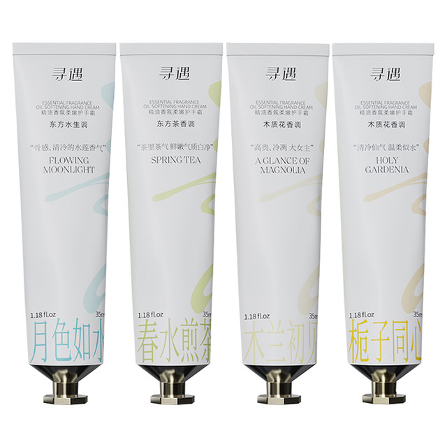 Xunyu Hand Cream Essential Oil Fragrance Moisturizing Refreshing Long ...