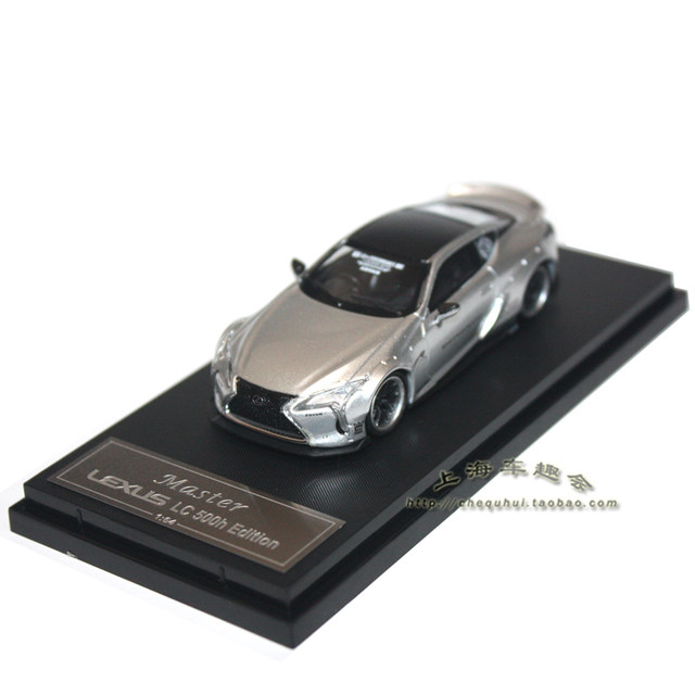 1:64 Master Lexus Lexus LC500 H alloy car model is about 7 cm ornaments