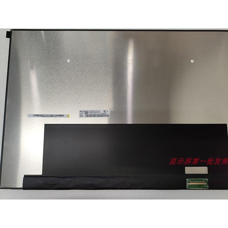 NE180QDM-NZ2京东方 18英寸2.5K 240Hz 电竞游戏本液晶显示屏幕-淘宝网