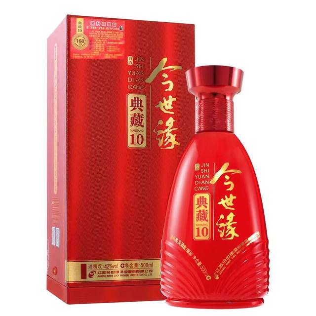 Jinshiyuan Collection 10 years/Collection 15 years 42% 500ml*6 bottles of pure grain liquor