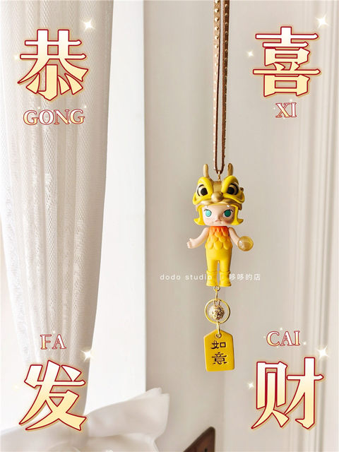 Bubble Mate New Molly car pendant car hanging girlfriend gift Ping An ...