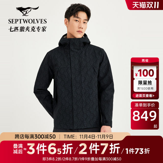[Soft Shell] Septwolves Hooded Jacket Men's Clothing Top Spring and ...