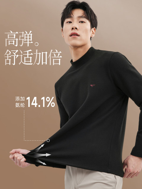 Septwolves long-sleeved brushed mid-high collar T-shirt men's autumn ...