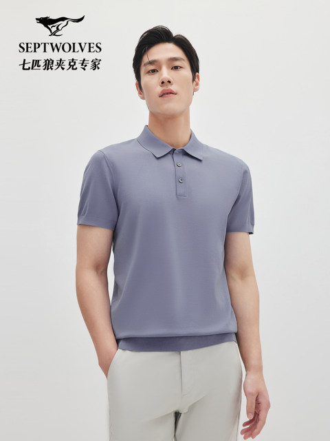 Septwolves Breathable and Versatile Men's Polo Top, Casual, Comfortable ...