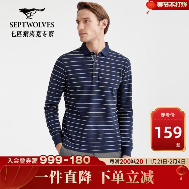 Septwolves men's lapel long-sleeved T-shirt spring and autumn youth ...