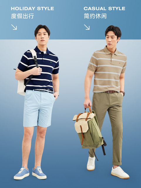 Septwolves Wide Stripesd Short-Sleeved Polo Shirt Men's Pure Cotton ...
