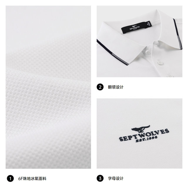 Septwolves Solid Color Short Sleeve Lapel POLO Summer Fashion Men's ...