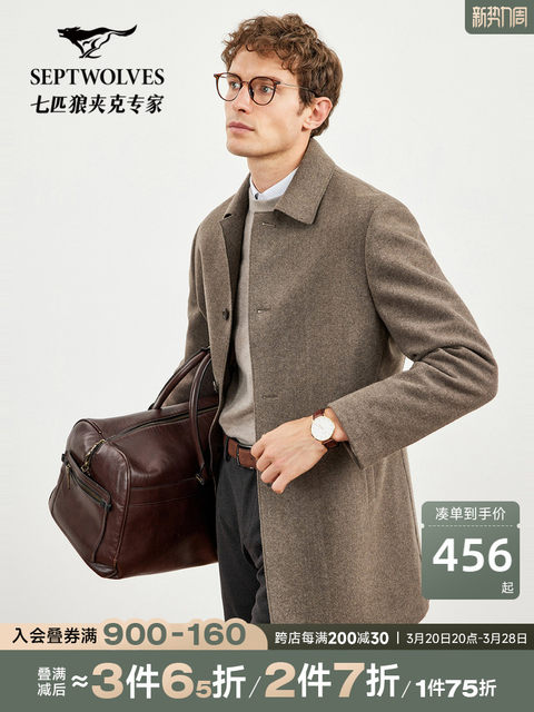 Septwolves men's woolen coat winter new business casual lapel mid ...