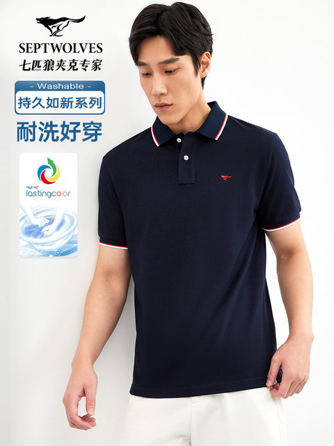 Septwolves Short-Sleeve Polo Shirt for Men, Light Business Style ...