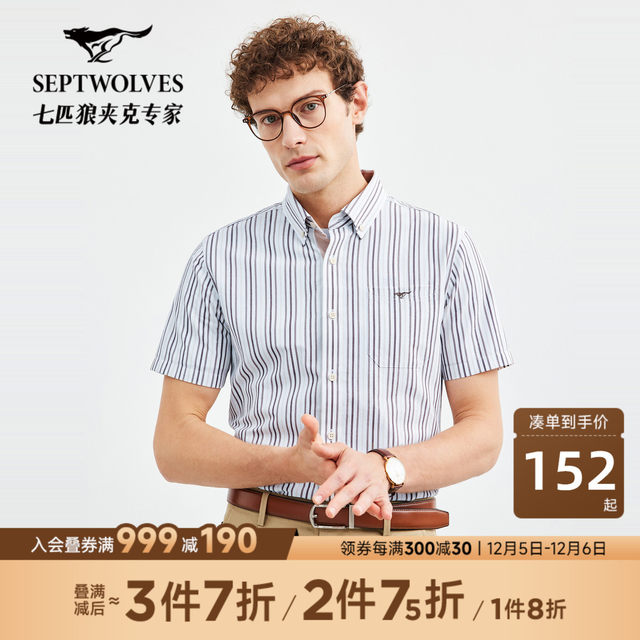 Seven wolf striped short -sleeved casual shirts summer new ...