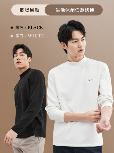 Septwolves long-sleeved brushed mid-high collar T-shirt men's autumn ...