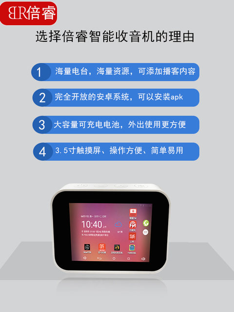 Network radio function Intelligent Android 24 new WiFi audio touch ...