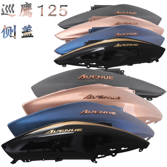 Yamaha Shooter 125 Side Cover JYM125T-3 Electronic Injection Country 4 ...