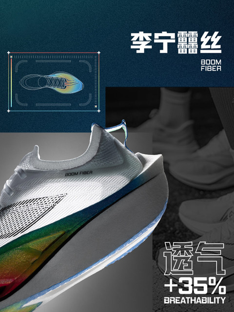 Li Ning Feidian 4 ULTRA men's and women's running shoes carbon plate ...