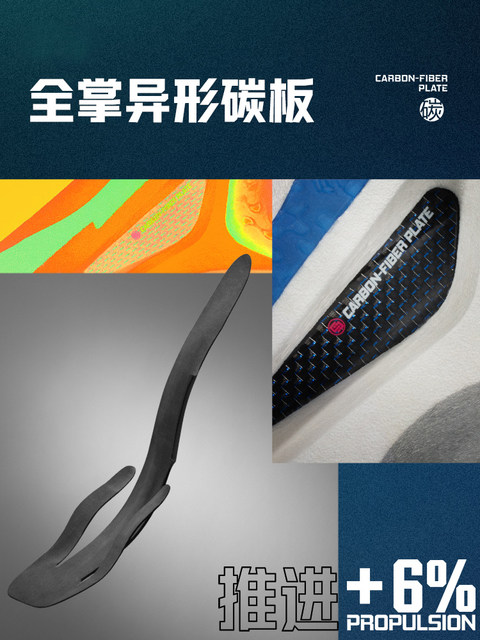 Li Ning Feidian 4 ULTRA men's and women's running shoes carbon plate ...