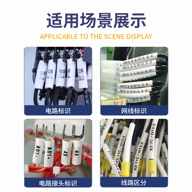 Shuofang line number machine number tube PVC internal tooth plum ...