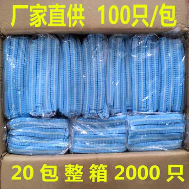 Disposable mesh hat non-woven strip hat workshop catering canteen ...