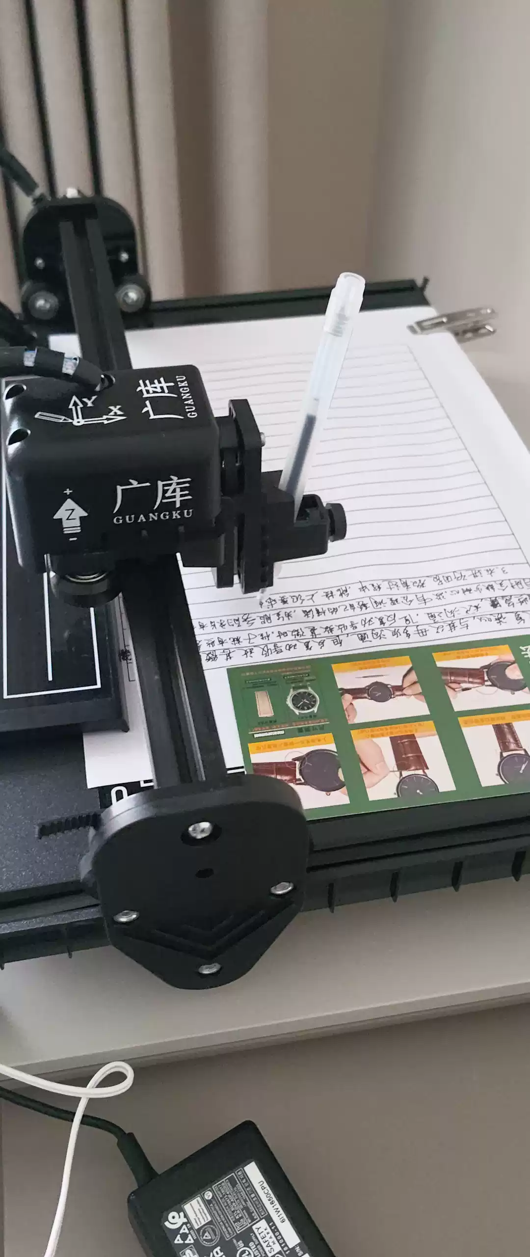 广库智能写字机器人 自动打字机教案专用 三系统智控AI3.0版Q50