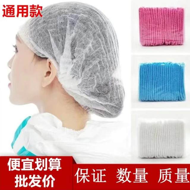 Disposable mesh cap non-woven strip cap workshop restaurant restaurant ...