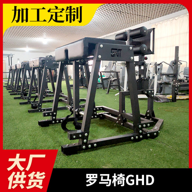 GHD Roman chair foldable fitness equipment home gym fitness chair multi ...