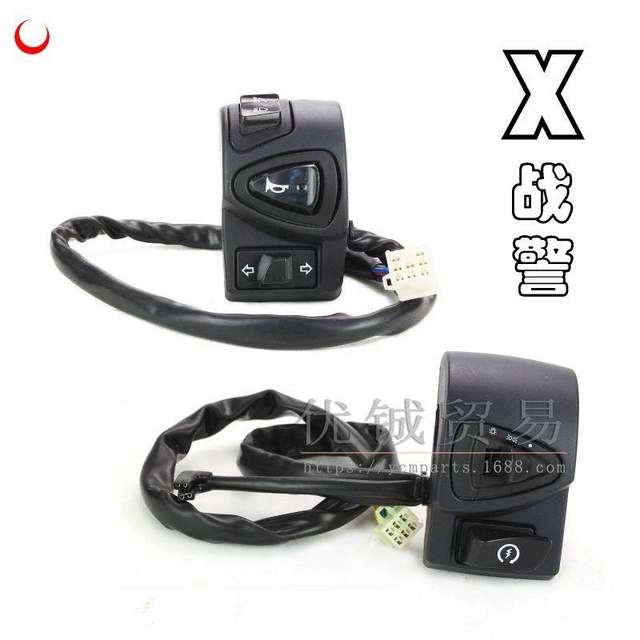 X-Men left and right switches moped motorcycle switch accessories