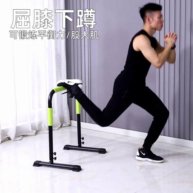 WRGD adjustable indoor parallel bars home arm flexion and pull-up split ...