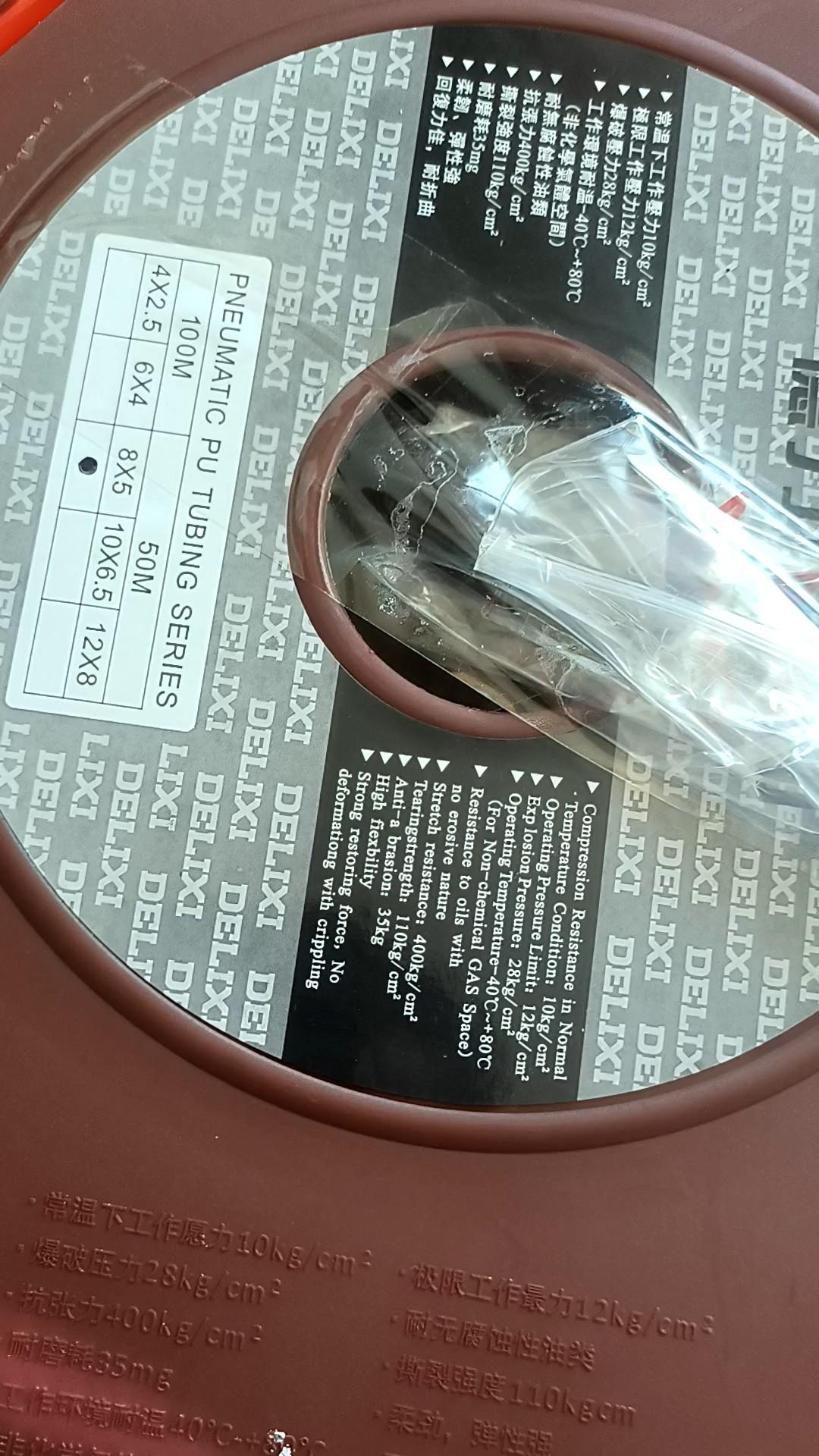 德力西气动直通快速接头PU-4-6-8-10-12-16气管配件变异径快插PG