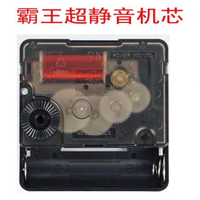 RHYTHM/Lisheng clock movement original silent movement wall clock ...