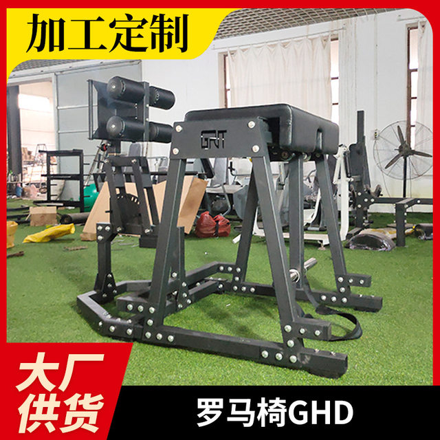 GHD Roman chair foldable fitness equipment home gym fitness chair multi ...