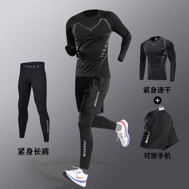 High-end running set speed and fitness wear men's sportswear marathon ...