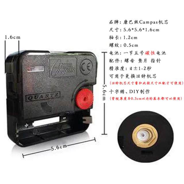 RHYTHM/Lisheng clock movement original silent movement wall clock ...