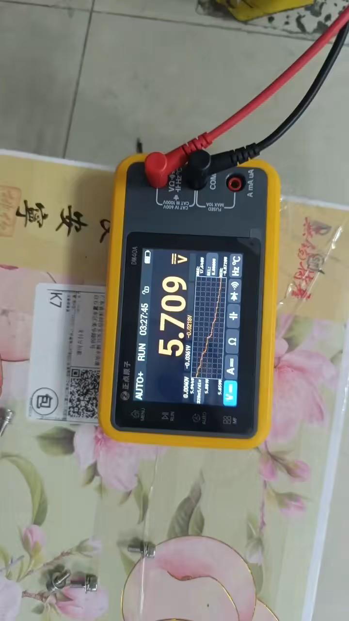 正点原子DM40数字万用表 4位半手持示波器 三合一信号发生器