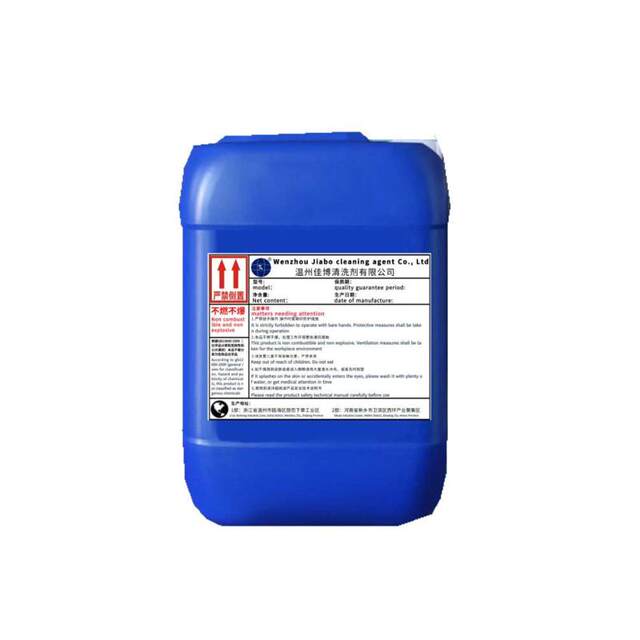 Manganese agent Manganese phosphating liquid high temperature calcium ...