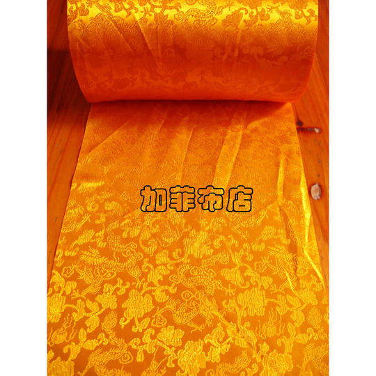 Dragon Brocade Hanfu Fabric Girdle | Narrow 25cm Width | Golden Yellow ...