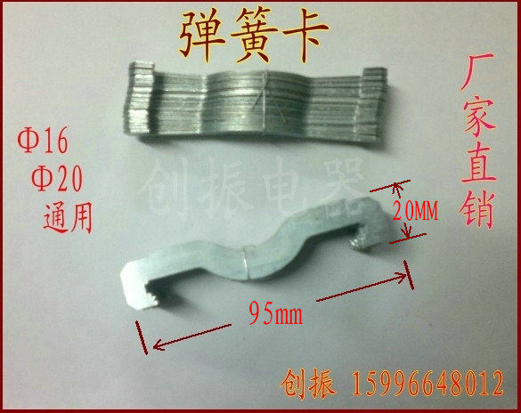 KBG20 spring card/screw elevator JDG16 tube card/kbg20 tube screw elevator/20 spring card