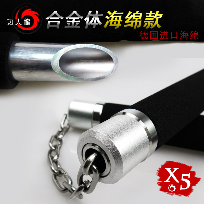 Kung Fu Dragon Nunchaku Dao Series Two-Jaku Nunchaku Sponge Stick for ...