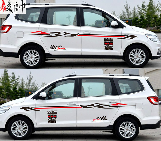 Wuling Automobile Hongguang S Personal Pulling Waist Line Rongguang ...