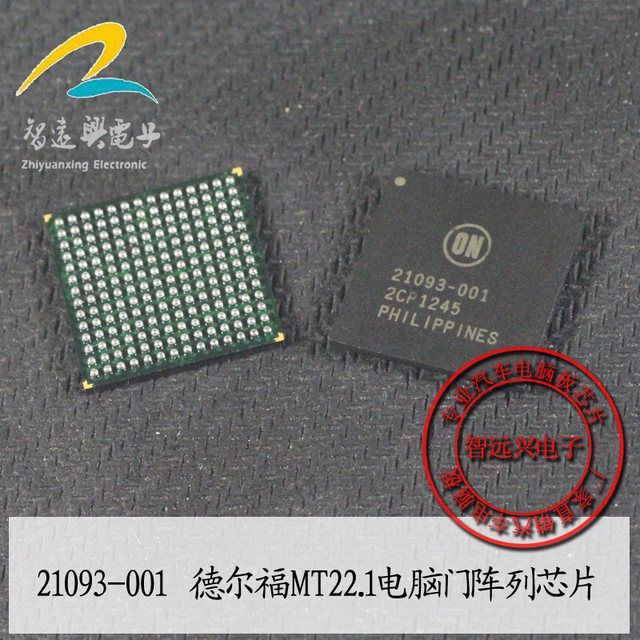 21093-001 is suitable for MT22.1 automotive computer board gate array ...