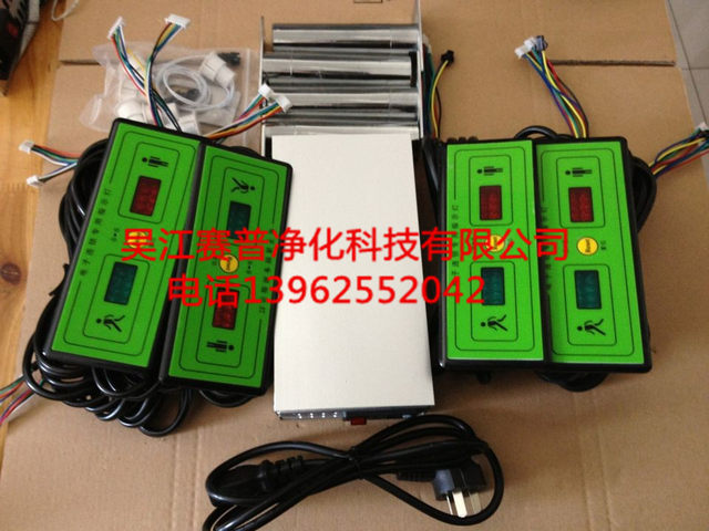 Saipu four-door buffer interlock, 4-door airlock interlock, airlock ...