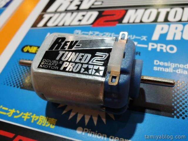 Genuine Tiangong four -wheel drive accessories Blue and silver motor ...