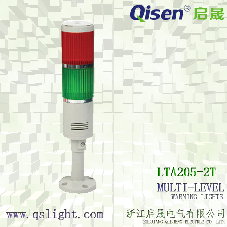 Qisen/Qisheng LTA-205-2T warning light double-layer dual-color warning ...