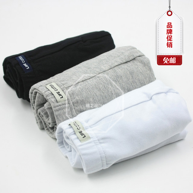 Cotton life, authentic counter, two boxes, men's three-dimensional ...