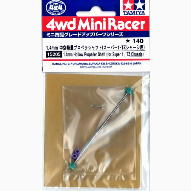 Genuine Tamiya mini 4WD accessories S1/AR/S2/STZ/VS/TZ-X hollow drive ...