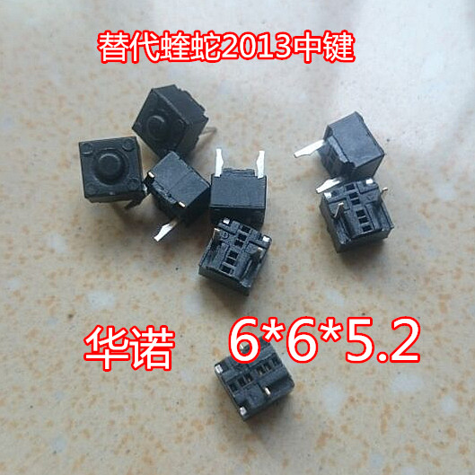 HUANO square two-legged mouse micro switch 6*6*5.2mm two-legged can ...