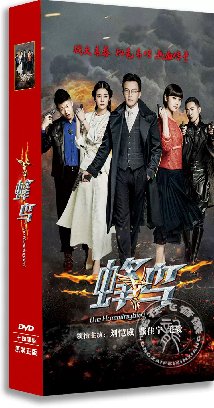 无舵 Dvd 封面 新华每日电讯 微报纸 2024年03月04日