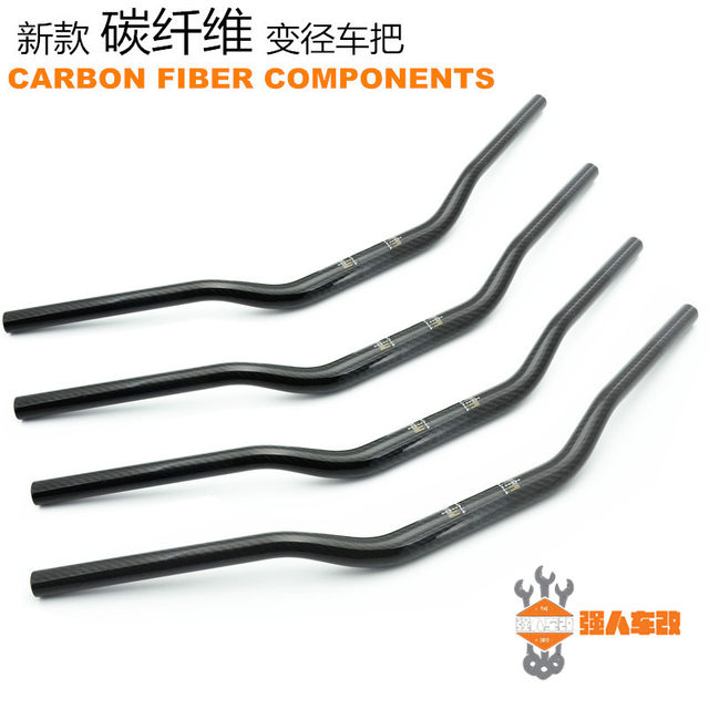 Yellow Dragon 600/300 young lion 500 modified carbon fiber handlebar ...